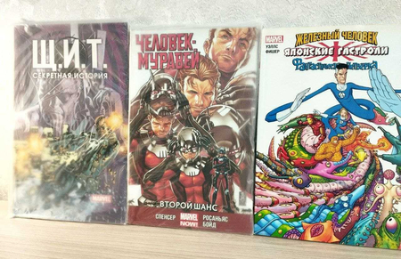 Комиксы Marvel Человек муравей, Щит.