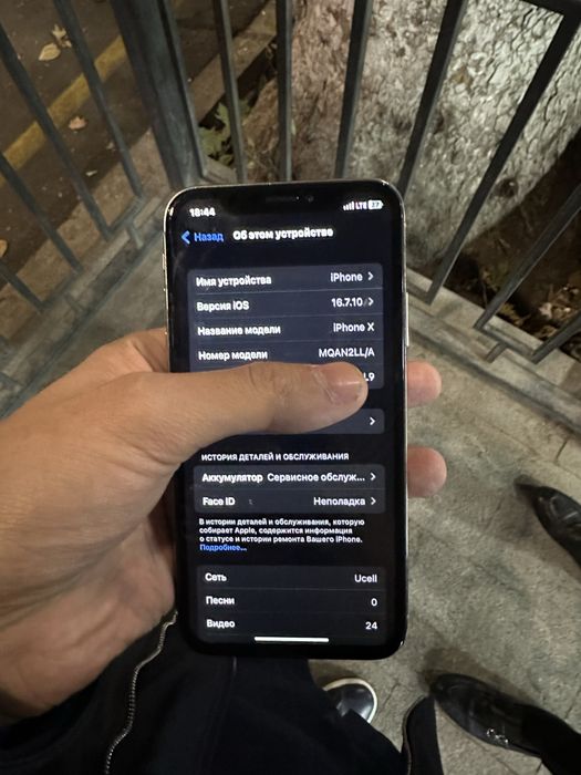 Iphone X 64 gb LL/A