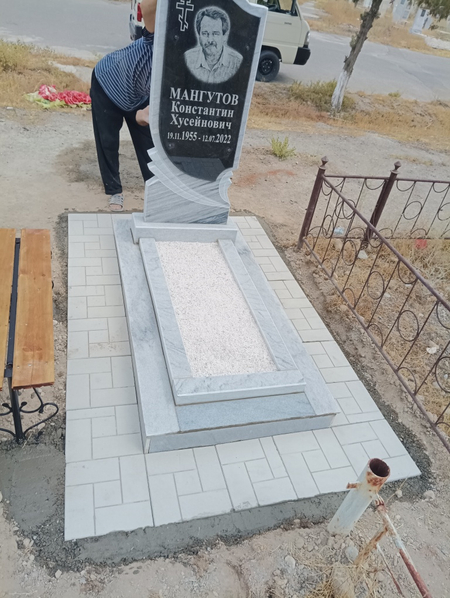Asalomalekum xamaga