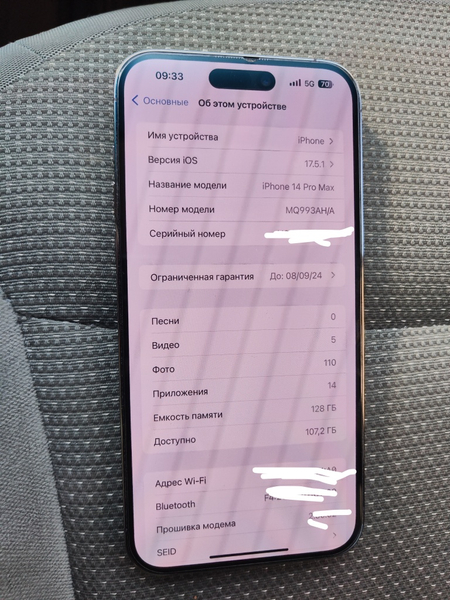Продаю iphone 14 pro max 128gb purple