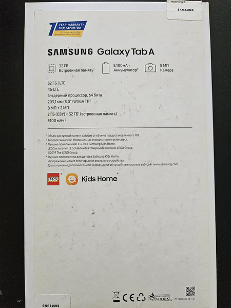 Планшет Samsung tab a