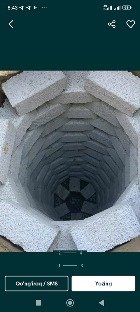 Урачи Усталар Ура казамиз