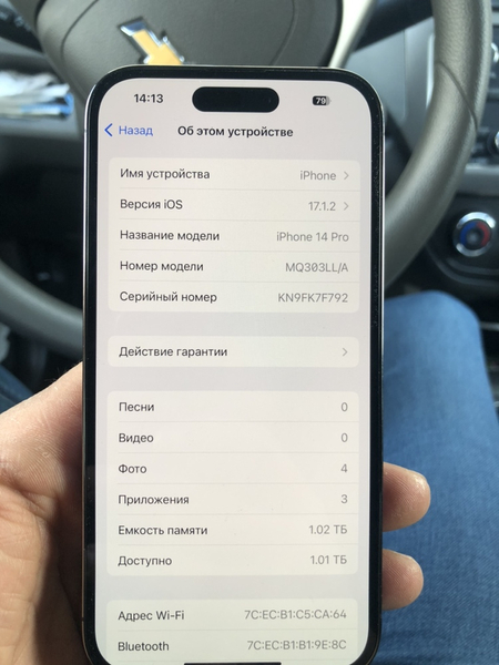 iPhone 14pro память 1тб