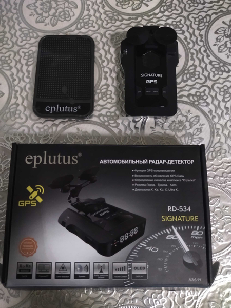 Антирадор eplutus RD-534 signature