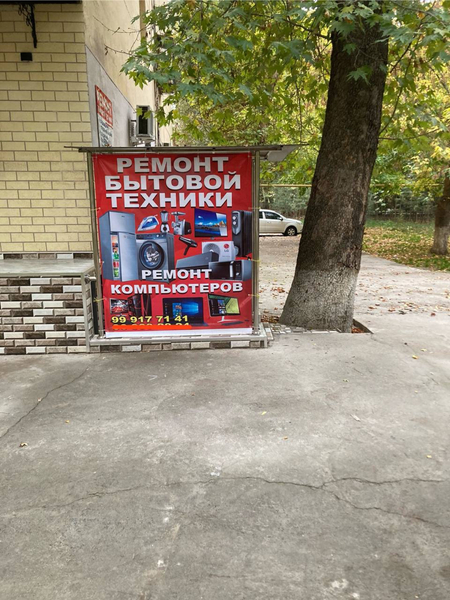 Ремонтируем любые виды техники за 1 день