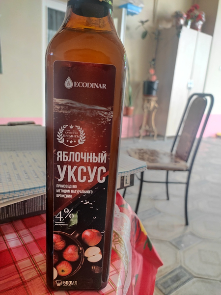 чблочный уксус премиум класса