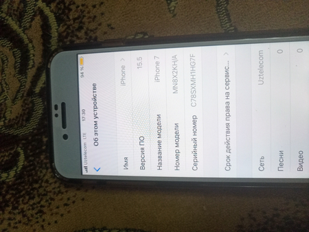 Продам или обменяю iPhone 7