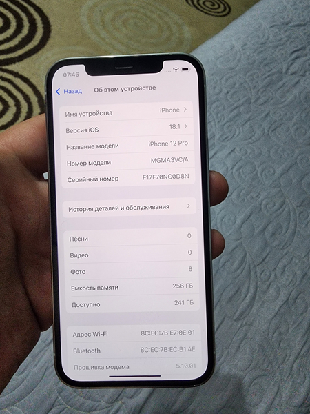 Apple iPhone 12 Pro White Продам или обмен