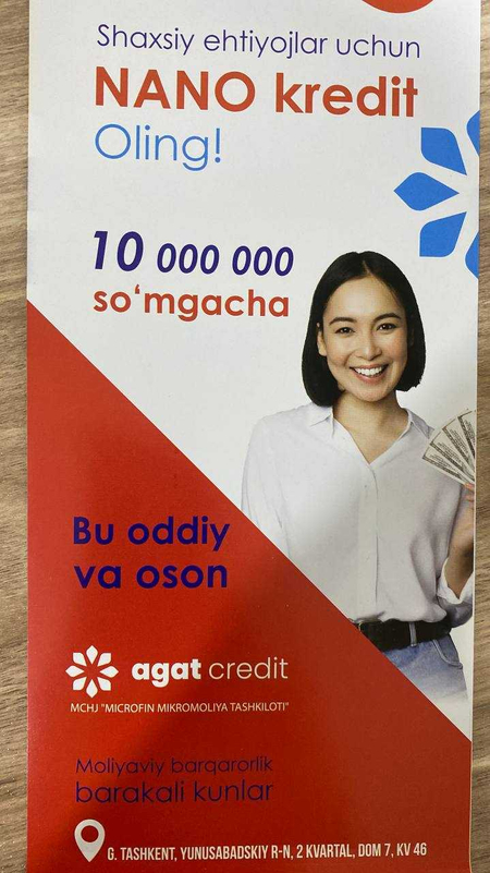 Tezkor garovsiz kredit; Mikrozaym