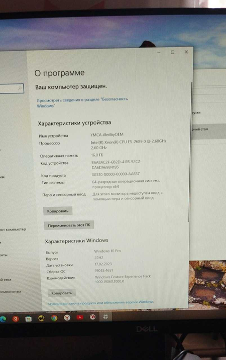 Продается компьютер