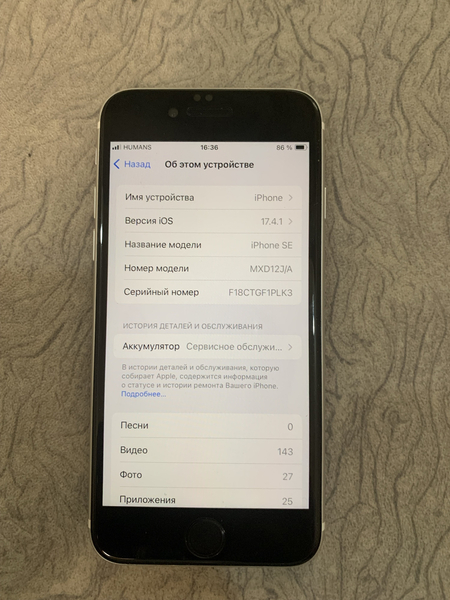 Iphone Se с гарантия