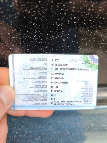 Hyundai Tucson, год 2005