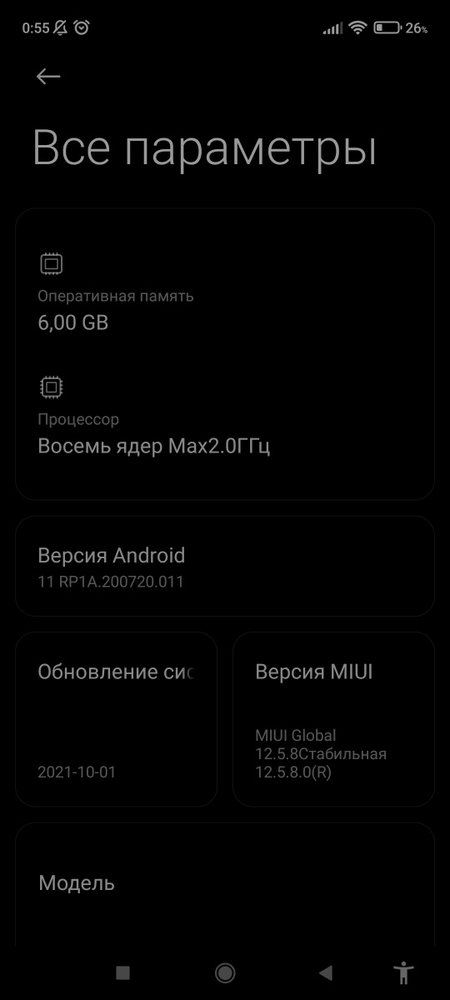 Redmi note 11  4G  6+2/128 gb  holati