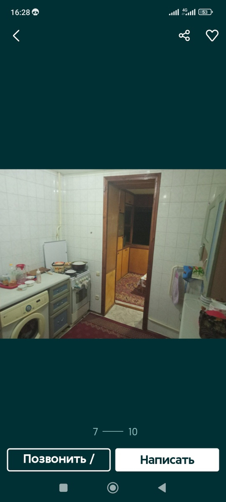 Чиланзар 26 3.4.5