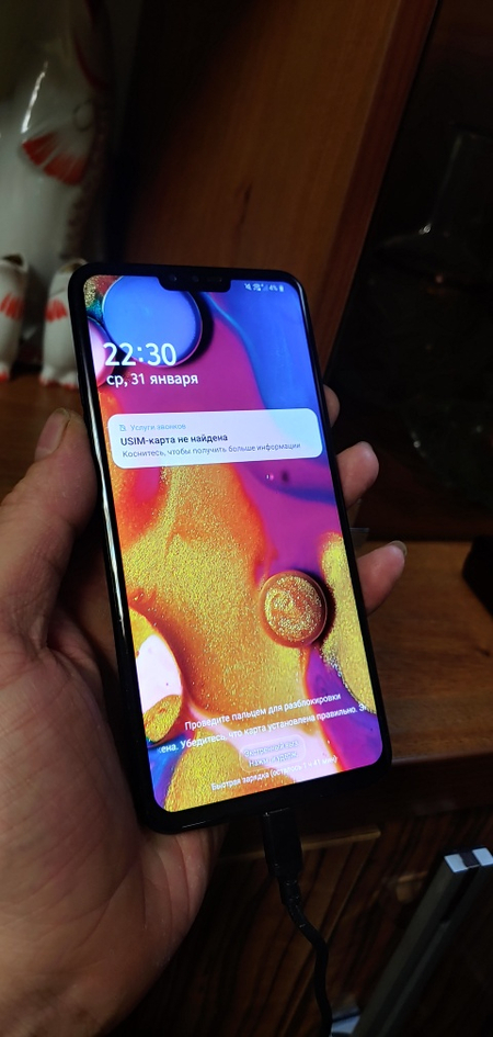 Дисплей на lg v40. Родной