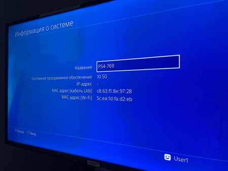 PlayStation 4 slim 11.00