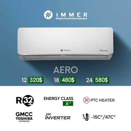 Кондиционер Immer Night Fury 12 Inverter оптовая цена с доставкой