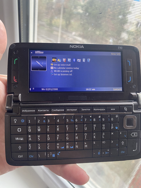 Nokia E90 Communicator
