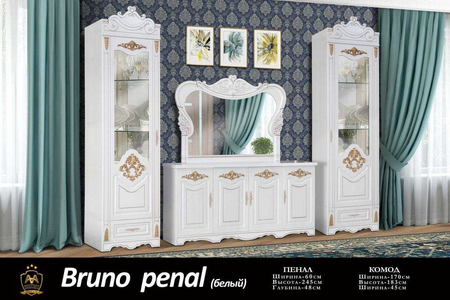 bruno penal komod yetkazish va o'rnatish bepul