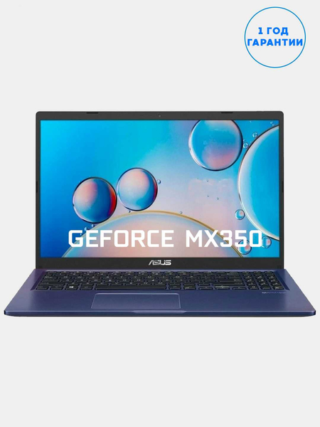 Ноутбук Asus Vivobook Core i3-1115G4/4GB/256GB/MX330 2GB/15.6