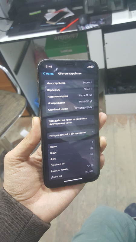 Iphone 12 pro 128GB