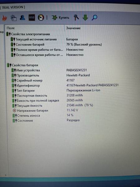 Продам ноутбук HP 250 G6 Core i3