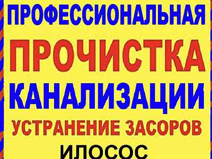 Мелкие работы по сантехнике,замена шлангов всех типов для подачи воды