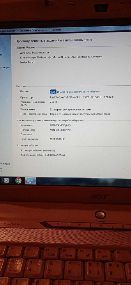 Ноутбук Acer Aspire 5720