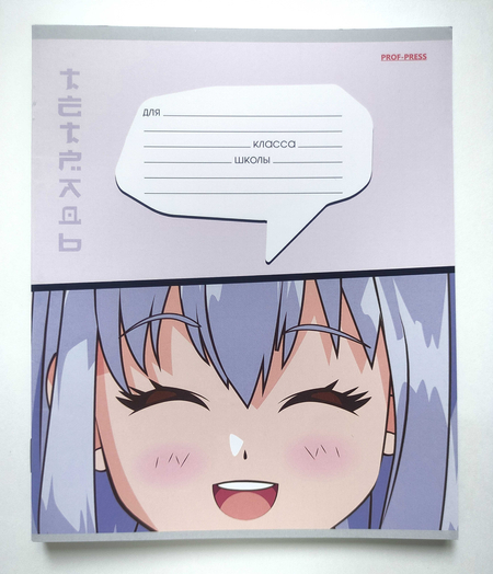 Тетради Anime Emoji. 12 листов