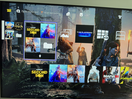 Playstation 4 1TB