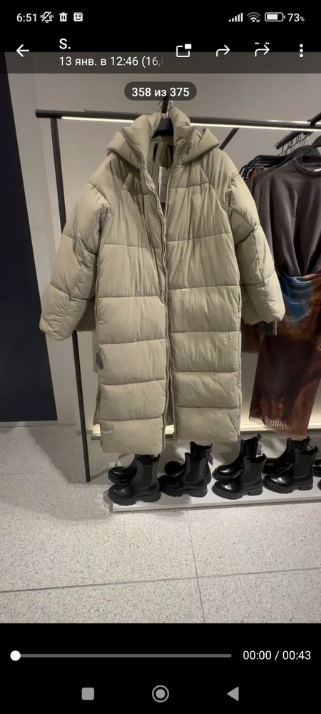 Куртка женская от бренда ZARA