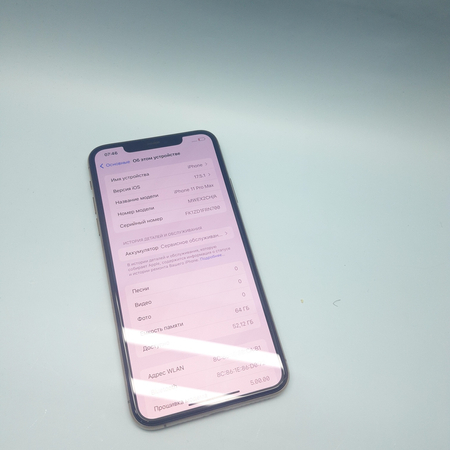iPhone 11pro max