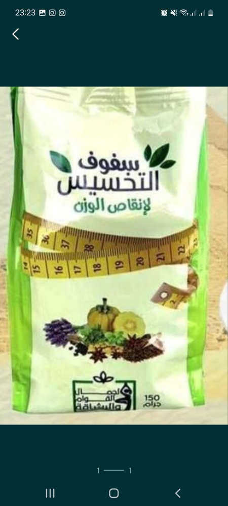 Бад для похудения озиш учун
