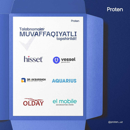 Патентование названия/логотипа компании