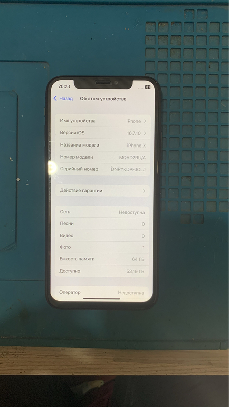 Iphone x sotiadi srochna