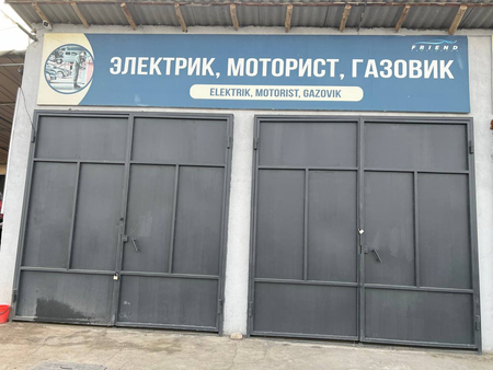 Продается автомойка