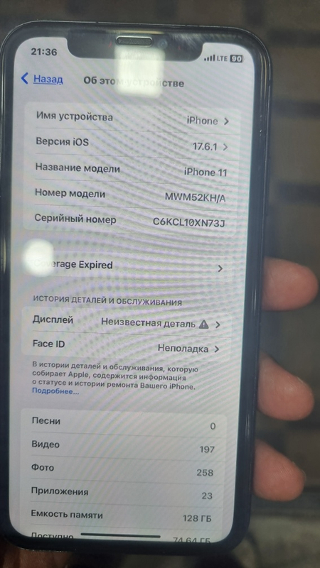 Iphone 11 k/ha 128gb