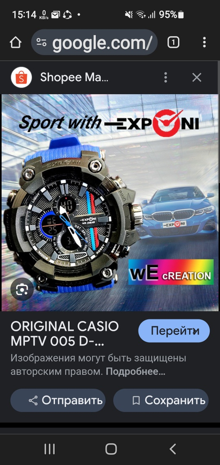 Часы  Casio G-Shock wr 20 bar original 100% made in Japan