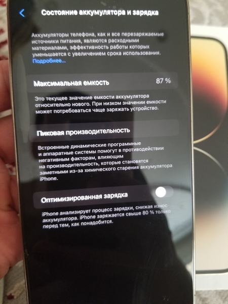 Iphone 13 pro max 256 gb