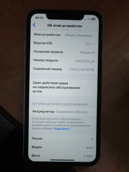 Iphone 11 в идеальном состоянии