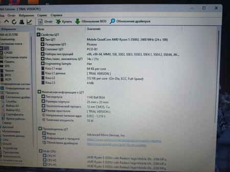 Lenovo V15 Ryzen 5 3500U