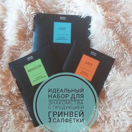 Салфетки для уборки без Химии