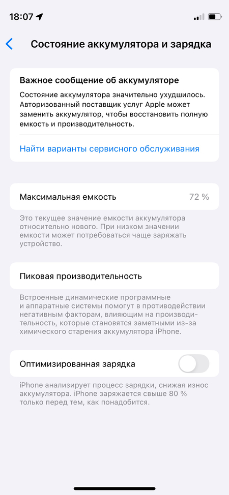 iphone 12 mini 128