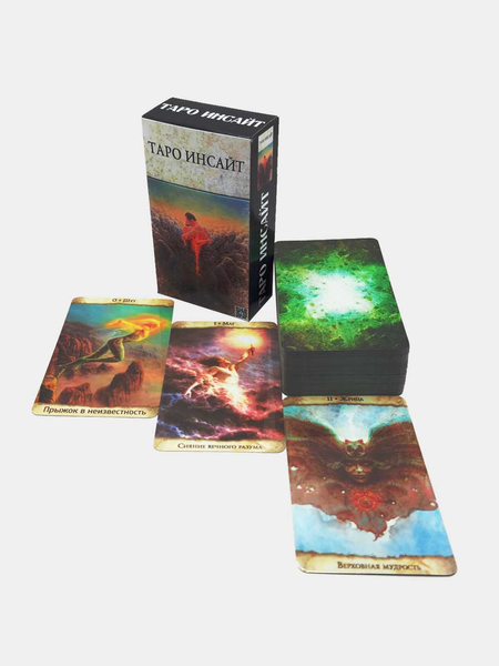 Гадальные карты Таро Инсайт - Insayt Tarot