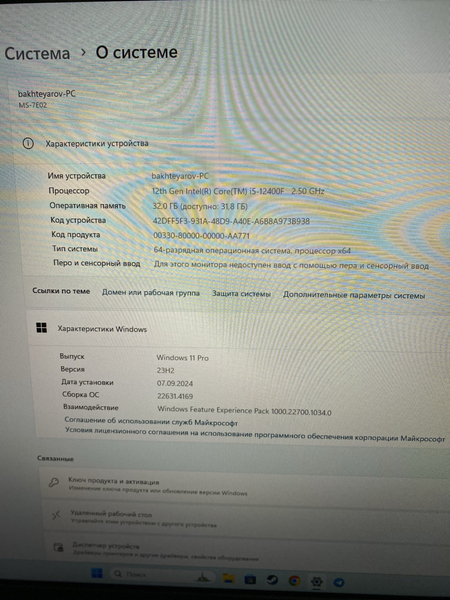 (SROCHNA)I5-12400f, RTX4060, SSD M2 1TB, RAM 32 GB DDR 5 +MI 27 165ghz