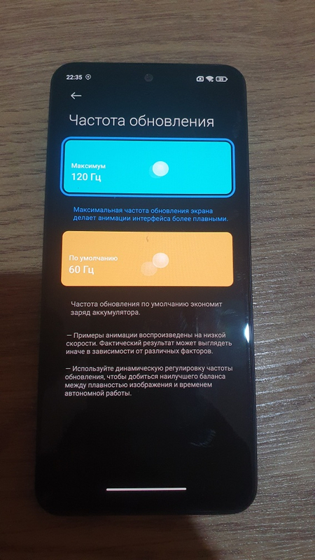 Redmi Note 12 4G
