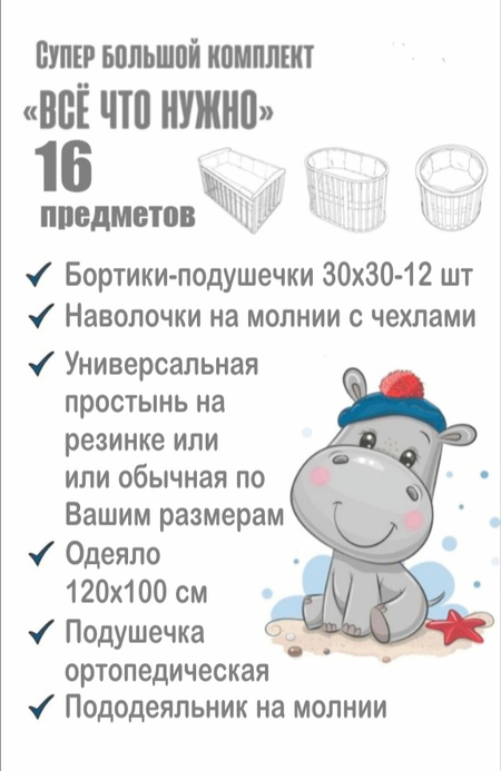 Шью постельное белье на заказ.
