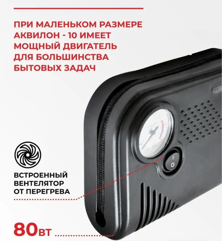 Компрессор, насос 12v для накачки шин