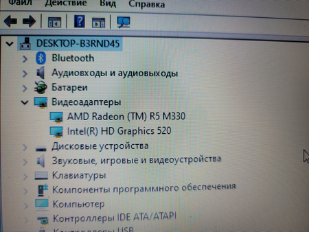 Hp noutbuk sotiladi