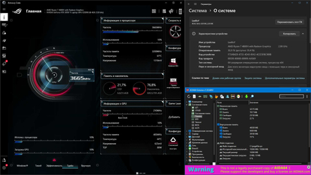 Asus ROG Strix G14 (G513IE-HN065)